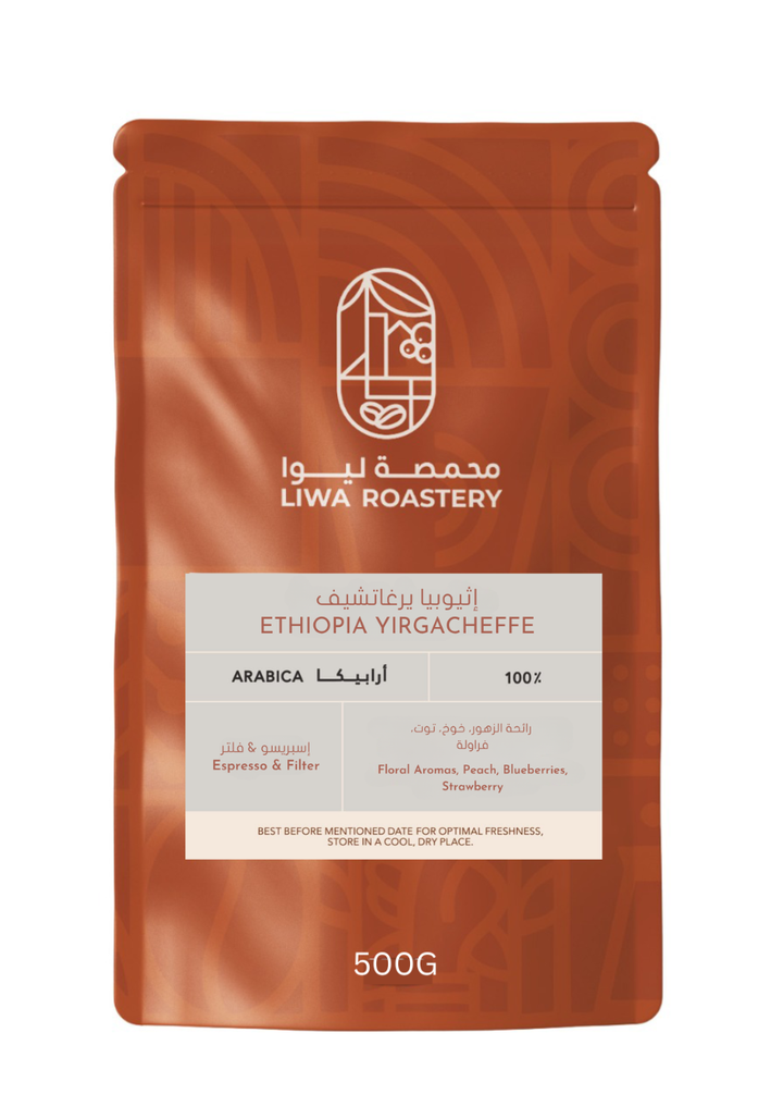 Liwa Coffee Roastery - Specialty Coffee Beans
