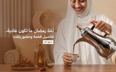 Liwa Coffee Roastery - Specialty Coffee Beans